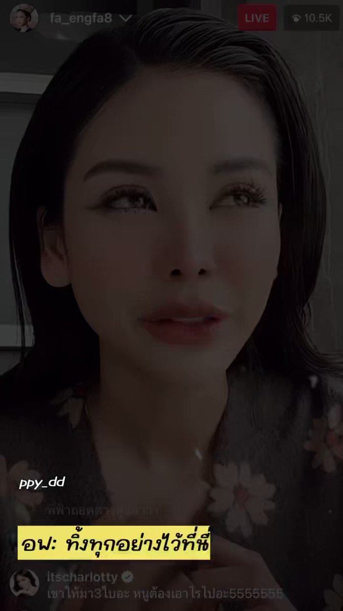 ดีอีเออา ʕ•ᴥ•ʔ วราติน On Twitter “ทิ้งทุกอย่างไว้ที่นี่… ”🤍 🤏🏻 15