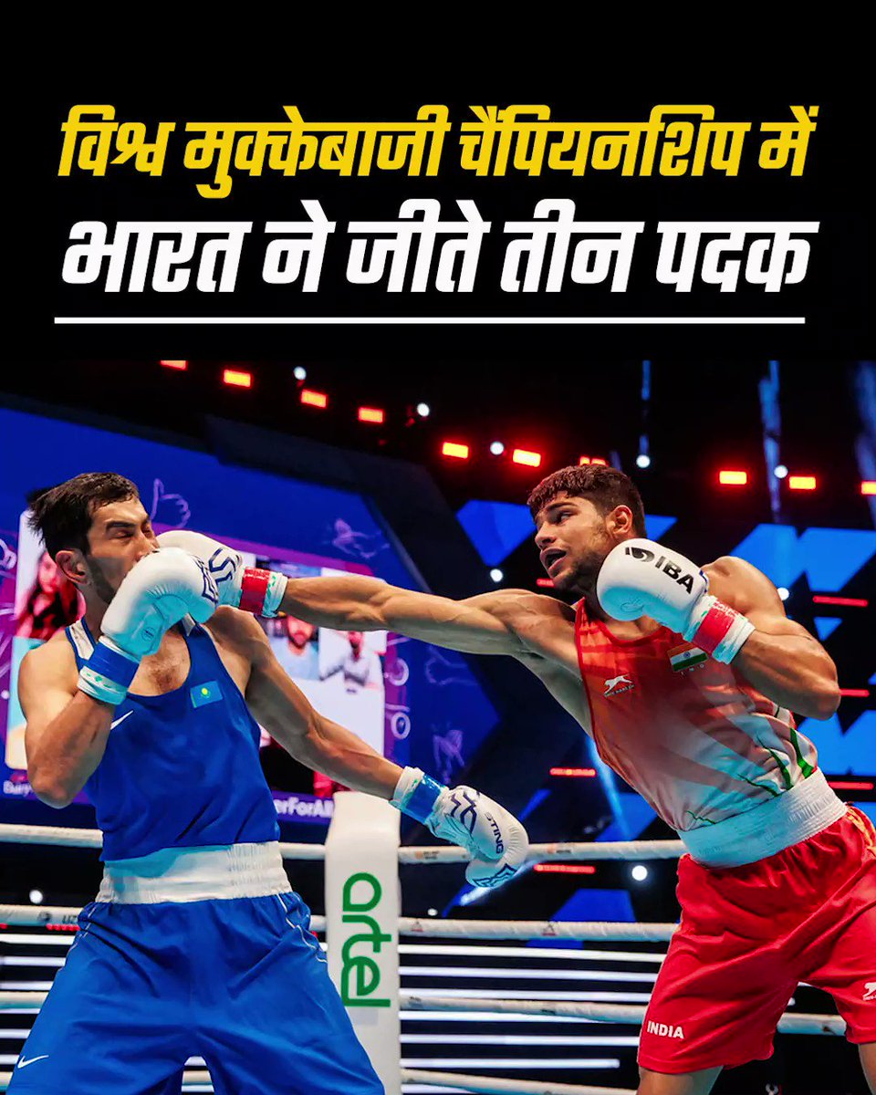 Dd News On Twitter Indias Best Ever Performance In The World Boxing