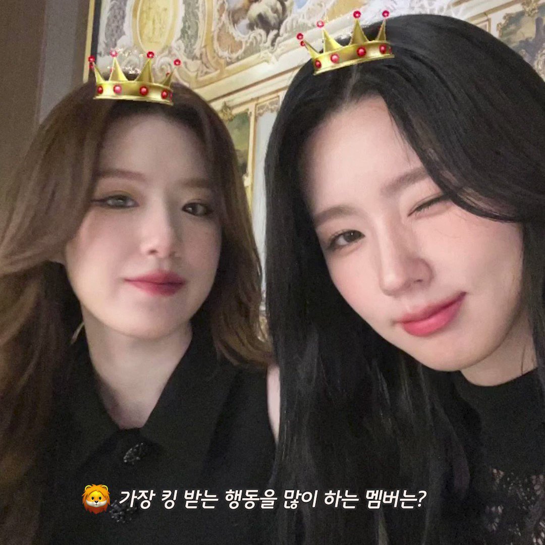 면슣zip On Twitter 230515 멜론 스테이션 Q가장 킹 받는 행동을 많이 하는 멤버는 🐺 🐰 언니 일단은 좀 오버하는 게 킹 받아 내가 항상 멍