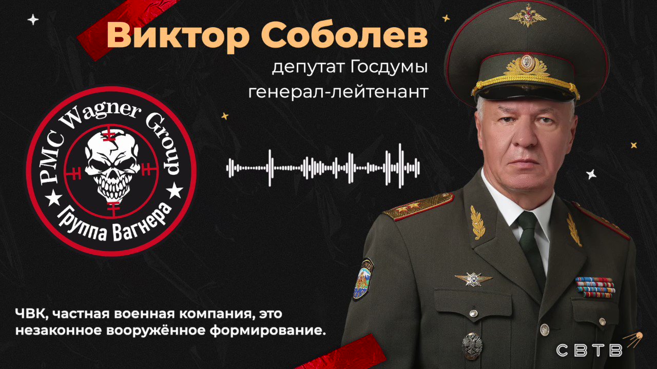 SVTV NEWS on Twitter: "Мобилизованным, которые перейдут в ЧВК «Вагнер ...