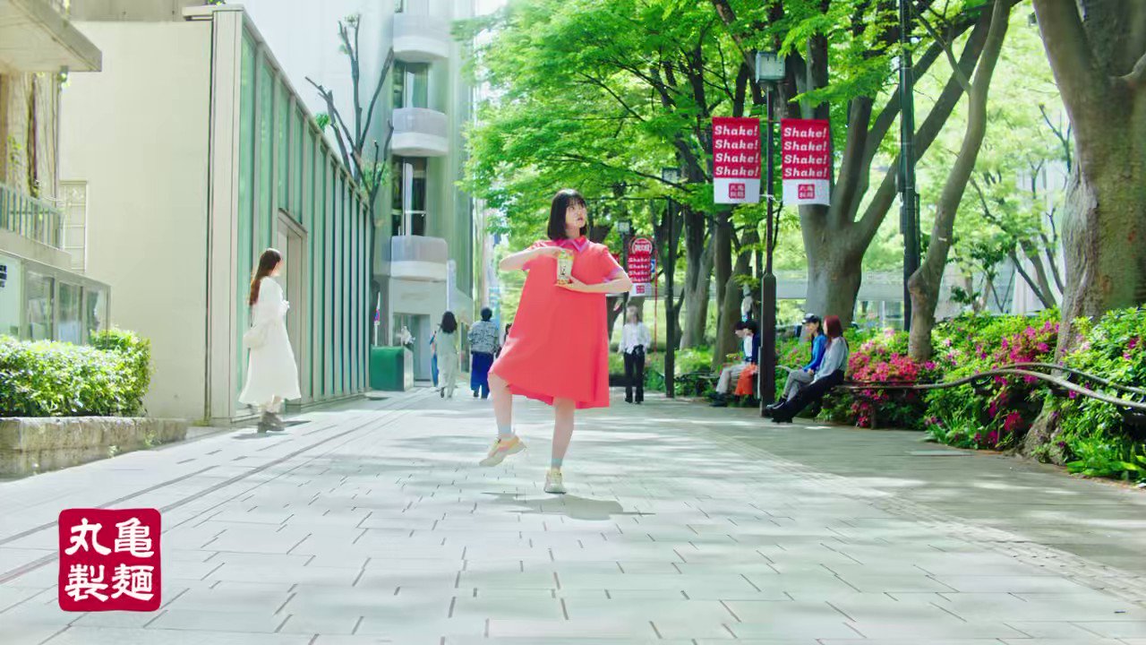 パワーパフボーイズ on Twitter: "【丸亀製麺】TVCM放送開始！！！🎉🥰🎉🥰💕 ついに！TVCM今日から放送開始です！！ 僕たちパワーパフボーイズが振付担当&出演中〜☺️🎉💕 ...