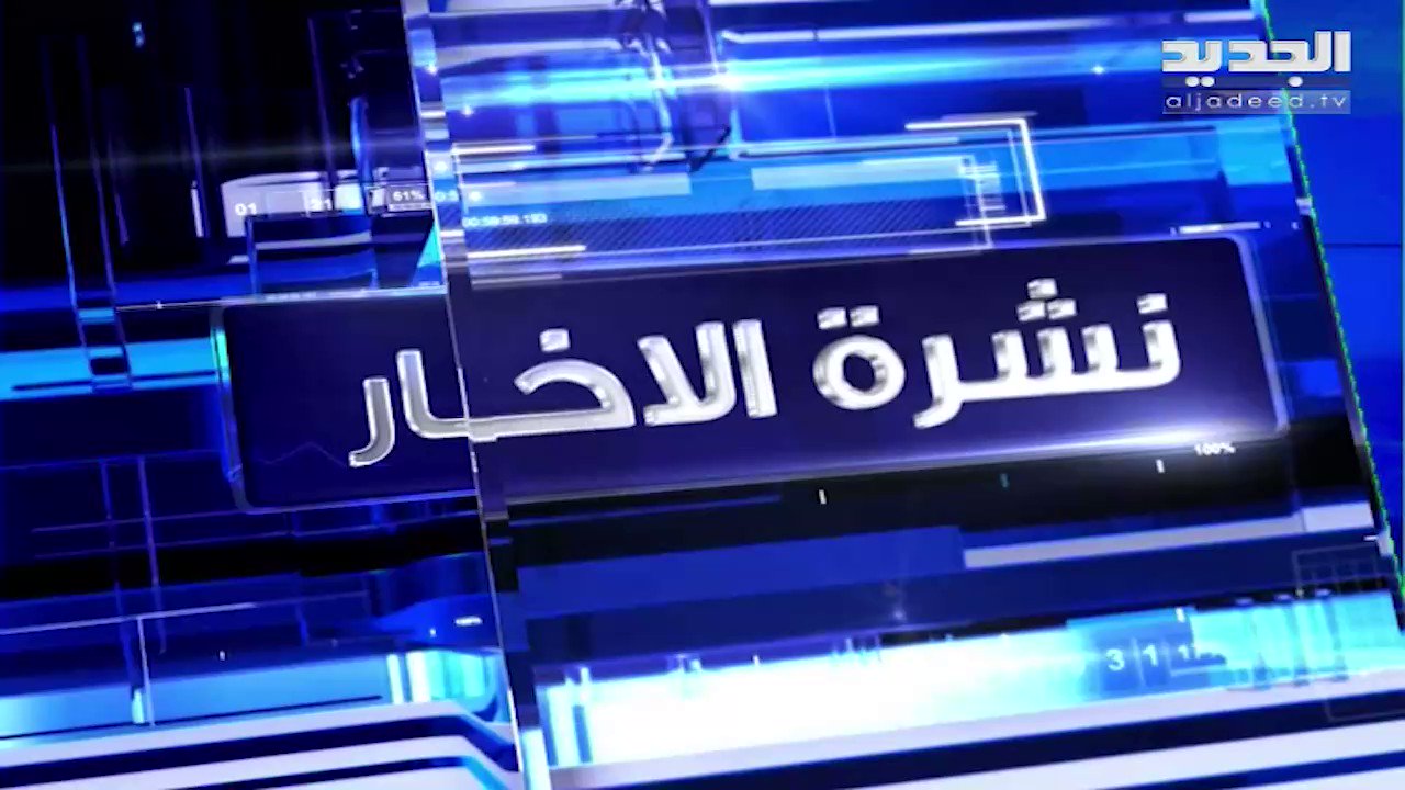 Salah Halawi Salah Halawi Twitter