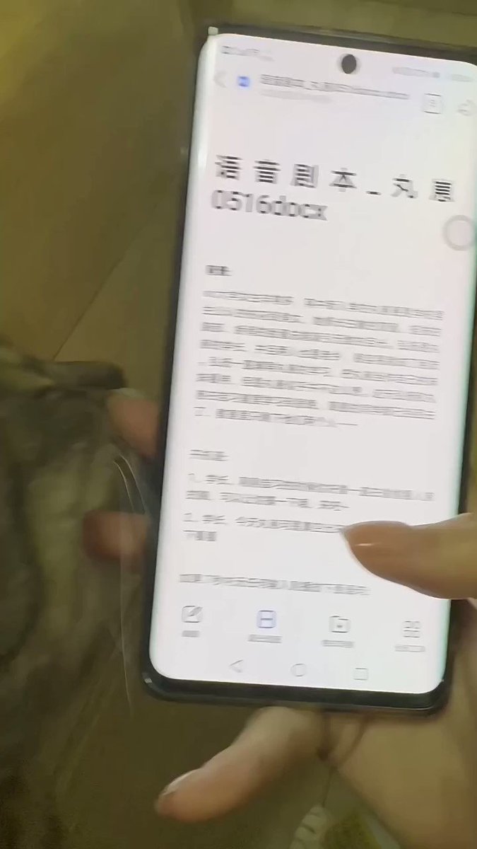 丸崽 On Twitter 报告!我在录音了!n但是我不分平卷舌诶👉👈n(白老师说问题不大因为他也不分,有锅白老师背!)n虽然我身经百战但是真的不会假叫,我准备趁姨妈还没来边手