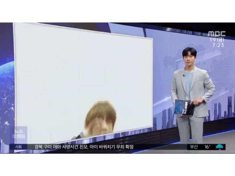 ᴋᴀꜱʜʜ on Twitter: "Taehyung and Jennie's dating video in Paris is in Preach on Korean National ...