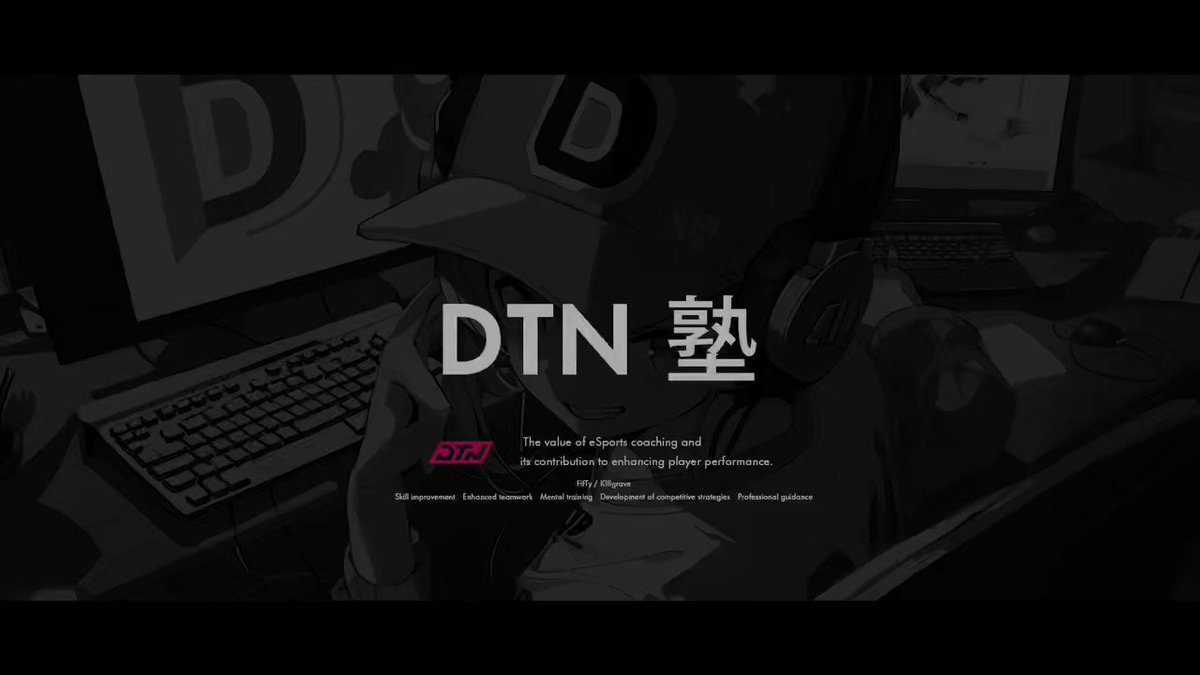 ðƒð„ð“ðŽðð€ð“ðŽð‘ On Twitter DetonatorãŒè´ˆã‚‹ 最先端ã®ã‚²ãƒ¼ãƒŸãƒ³ã‚°ã‚³ãƒ¼ãƒãƒ³ã‚° サービス Detonator塾 é–‹å§‹