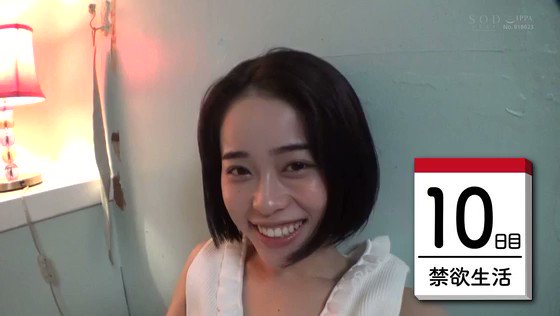 夜のおかず研究所💕🔞 on Twitter: "初！1ヶ月の禁欲解禁！極限の我慢状態からの性欲超大解放！！チ ポを貪り喰いまくる！発情セックスドキュメント！！！ MINAMO MINAMO ...