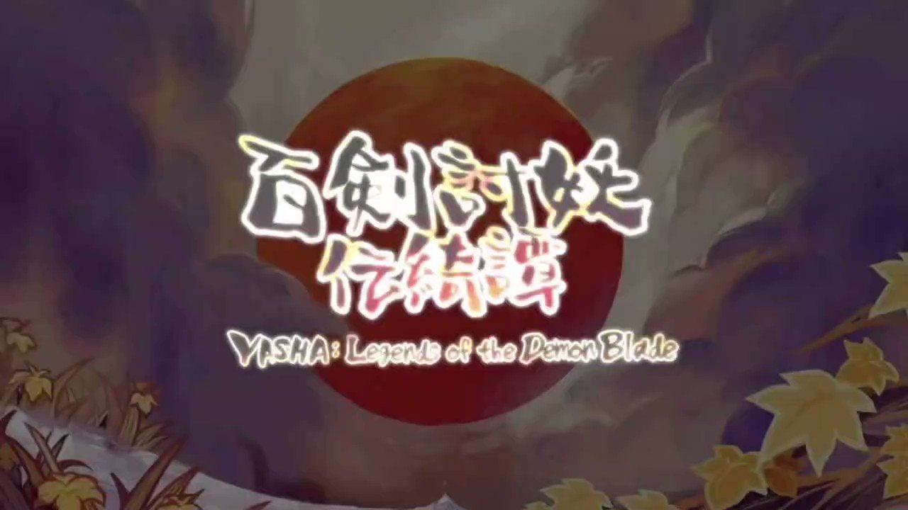 7QUARK🌸百剣討妖伝綺譚 on Twitter: "魑魅魍魎が蠢く世界で、妖刀を操り天下の悪鬼を切り倒していき、不死身の少女の秘密を明らかす！ 現在鋭意開発中の和風アクションRPG「百剣討 ...