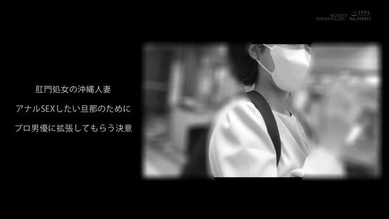 ヤススギ店長 On Twitter 沢山出る母乳で3児を育てるママさんバレーガチ勢の島人 玉城夏帆 29歳 最終章 肛門処女の沖縄のお母さんが初アナルセックスで腸内ぽっかり丸見え