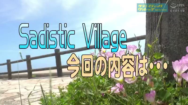 えろぎゃる💕 On Twitter マジックミラー号ハードボイルド真夏のビーチ!ビキニ映えギャル限定 勝ったら賞金10万円 負けたら 待ったなし 即ハメ中出し野球拳!水着ごしに分かるエチエ
