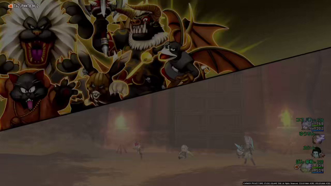 キョンルーム（DQX / 防衛軍高速周回） (@kyonroom_info) / Twitter