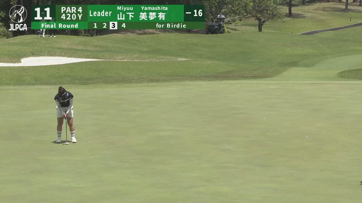 日本女子プロゴルフ協会(JLPGA) on Twitter: "#ブリヂストンレディス 🏆｜#Round4 #山下美夢有 が11番で難しい距離のパットを沈めて、2連続バーディー⭕⭕ この時点で ...