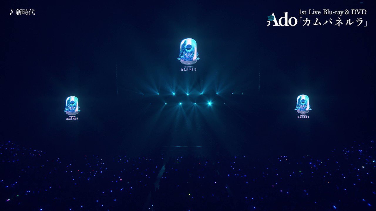 Kaibutsu Music on Twitter: "Ado's first Live Blu-ray & DVD "Campanella" is also available at ...