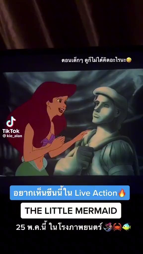 ยัยแมวสามสี🐱 On Twitter แอเรียลได้รับความรักจากคนรอบข้างอย่างจริงใจ