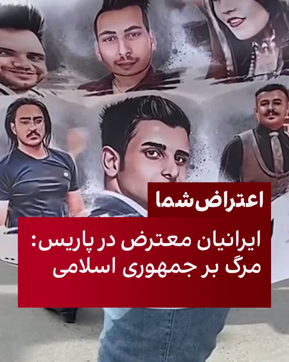 ايران اينترنشنال On Twitter روز یکشنبه ۳۱ اردیبهشت، ایرانیان معترض
