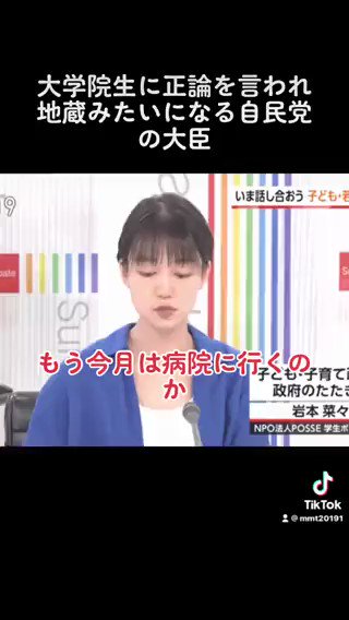 2号あい🐈‍⬛ On Twitter