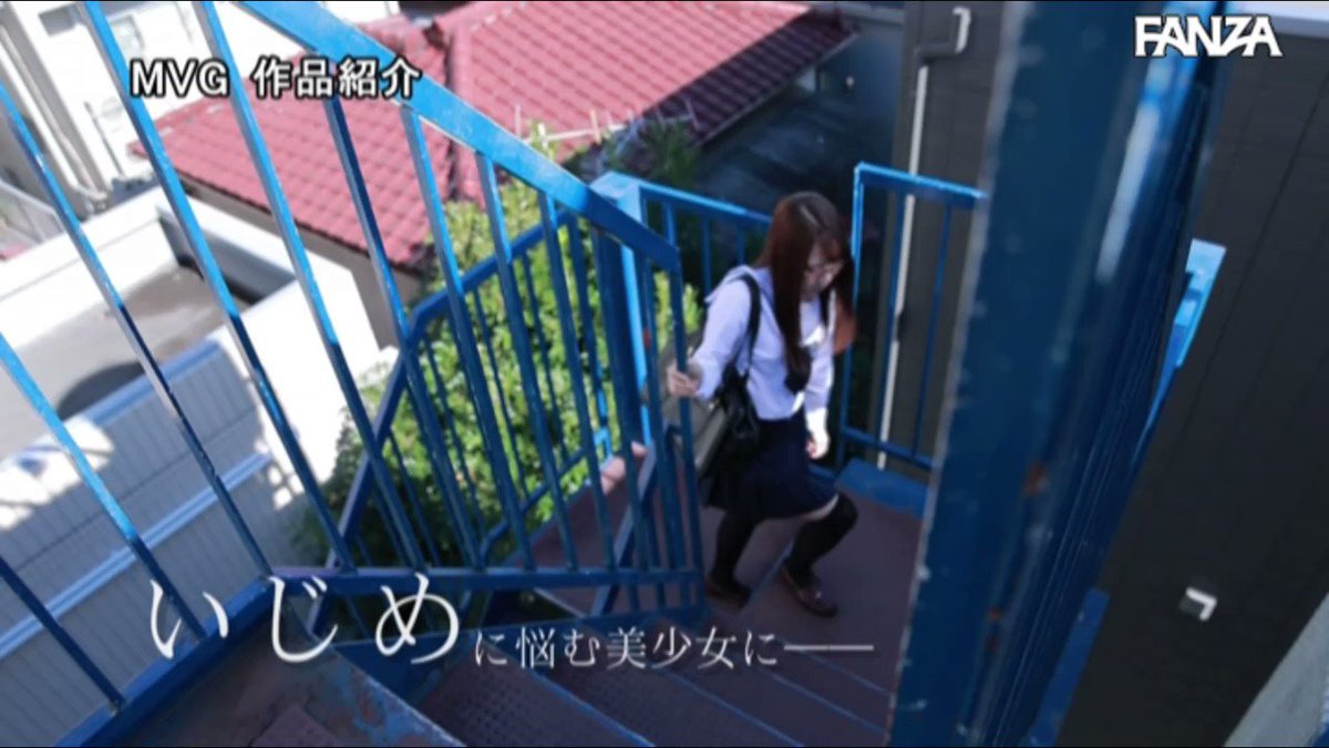 Ol Av博士 On Twitter どうせなら最後に1発ヤラせてくれ! 容姿端麗で成績優秀な無気力美少女に、童貞キモオタ絶倫男が性欲全開たなぼた種付けピストン!