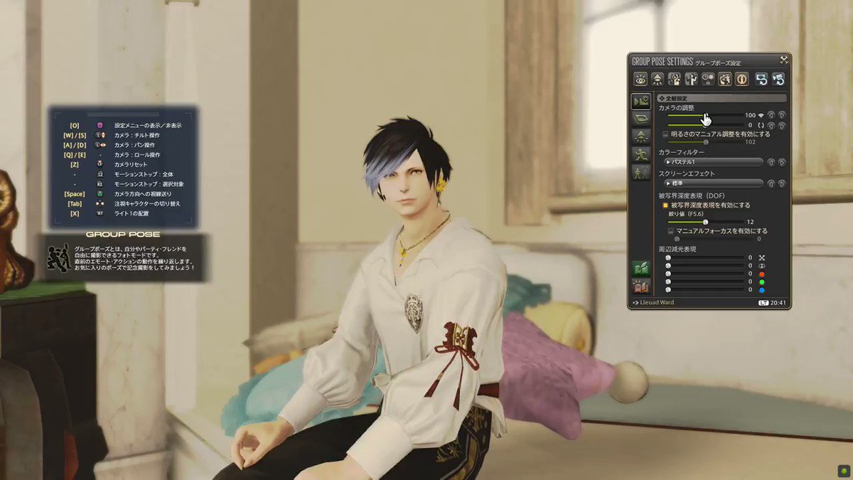 FF14スクショと動画 - posfie