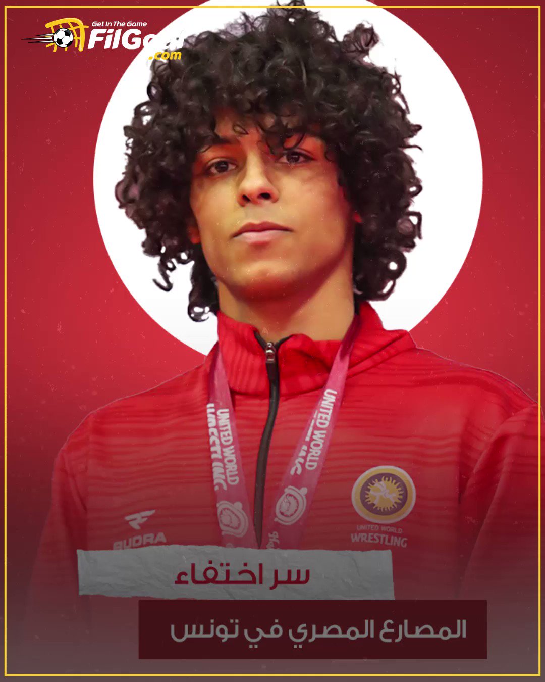 Filgoal On Twitter 📑 القصة الكاملة لـ هروب أحمد فؤاد بغدودة لاعب