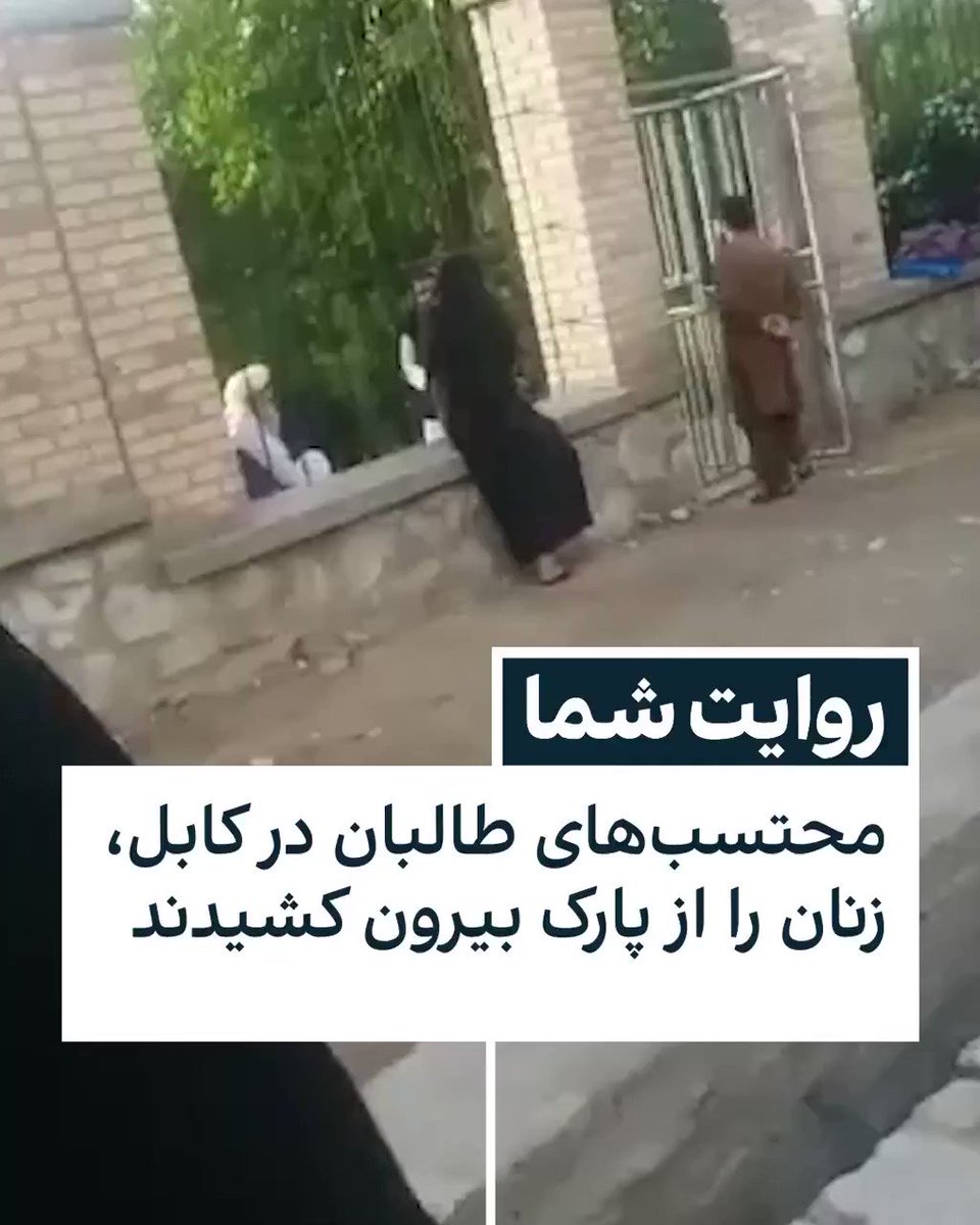 افغانستان اینترنشنال خبر فوری On Twitter یک باشنده کابل روز سه‌شنبه