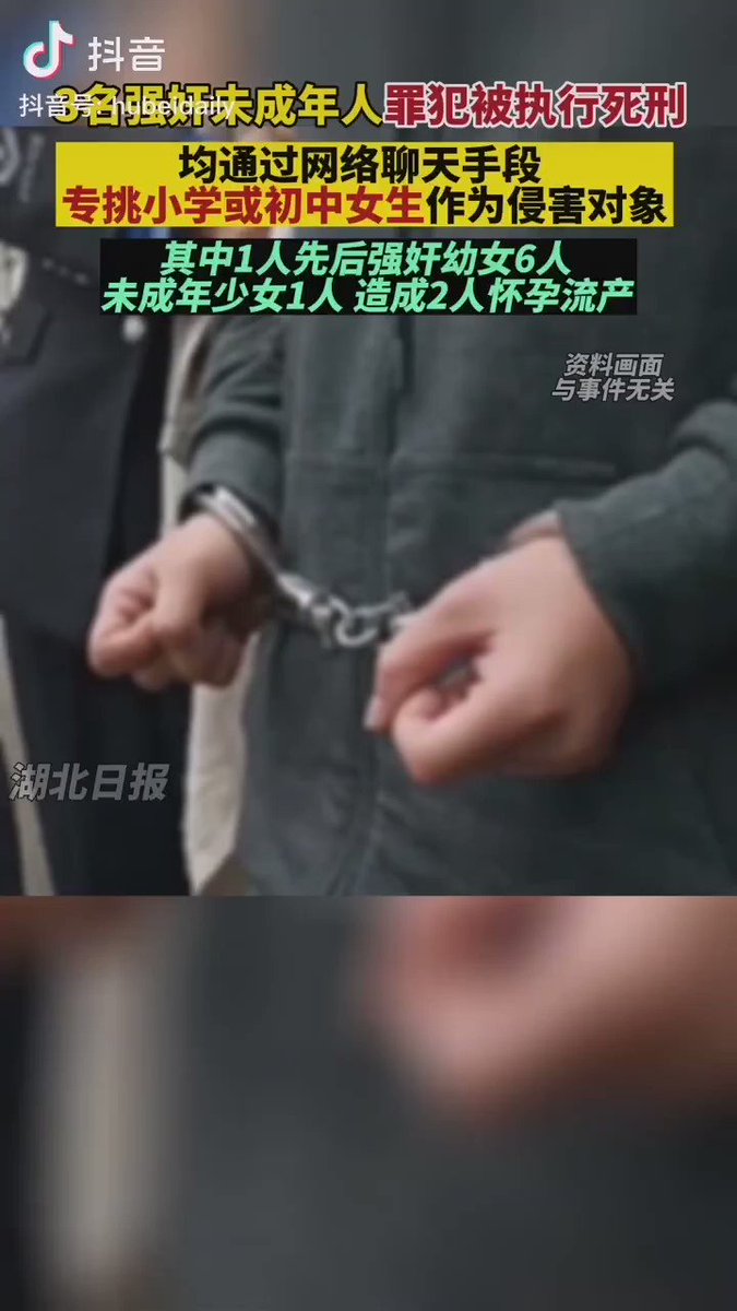 Shanghaipanda On Twitter On May 23rd With The Approval Of The
