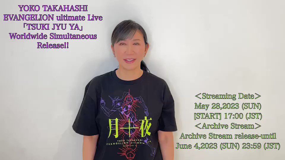 Crunchyroll on Twitter: "NEWS: Yoko Takahashi to Stream Evangelion Song-Only Concert Worldwide 💥 ...