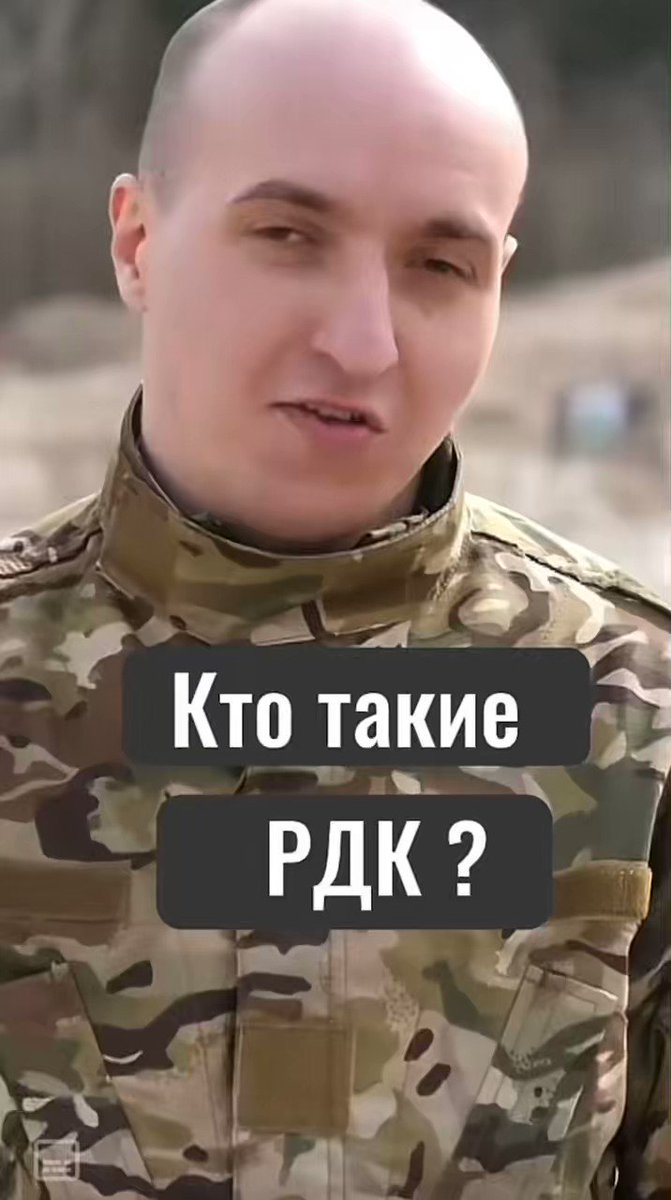 Энергия на шару On Twitter Кто воюет в РДК Русский Добровольческий