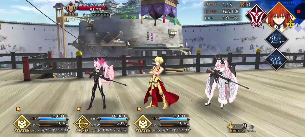 Tweets with replies by ハルモニア - FGO攻略情報 (@FGO_cahier) / Twitter