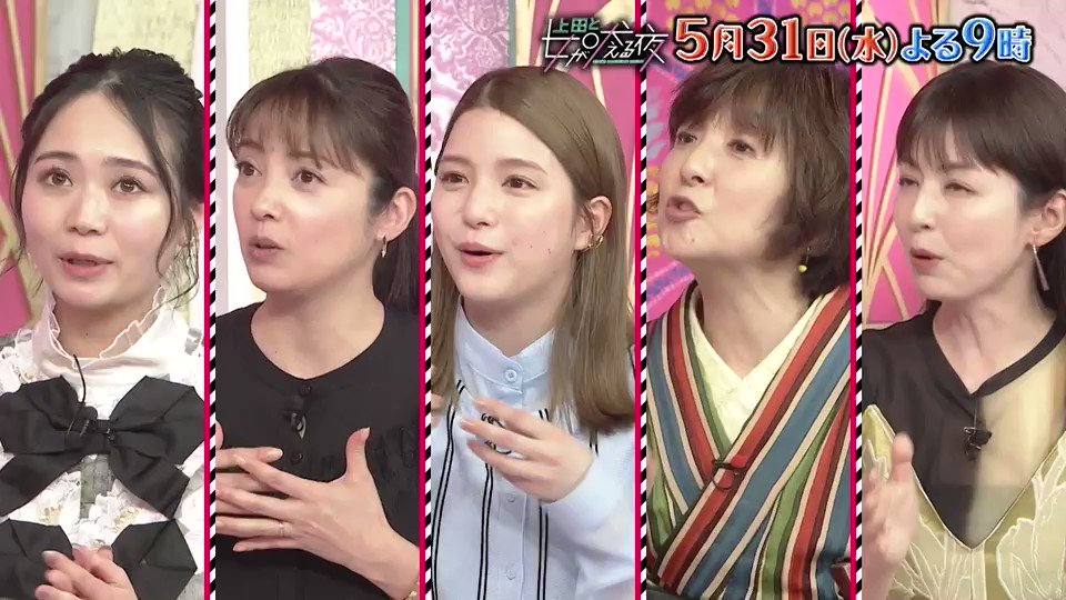 Shota On Twitter Rt Hoeruyoruntv 5月31日水よる9時からの 上田と女が吠える夜🐺💋は 💸🙅‍♂️💸🙅‍♂️💸🙅‍♂️💸🙅‍♂️ 値上げ 