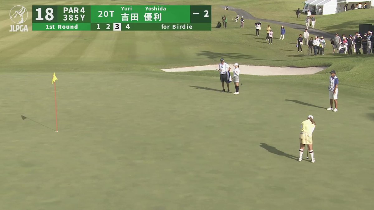 日本女子プロゴルフ協会(JLPGA) on Twitter: "#リゾートトラストレディス 🏆｜#Round1 #吉田優利(@YURI__YOLO)が最終18番で長い距離のバーディーパットを ...