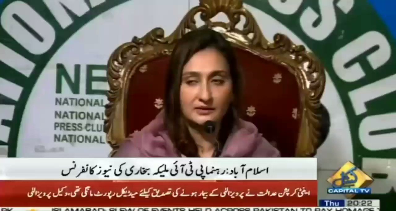 Rana M. Hamza Ashfaq (@hamxxaofficial) / Twitter