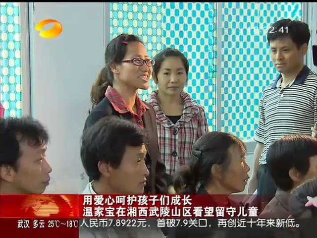 温总理的追随者 On Twitter 【总理,我不要这个颜色 !】2012年5月25日,温家宝到湖南毛坪小学看望留守儿童,给8岁的龙英俊递过一个粉红色的书包时,他拒绝后回道 我是男生,不要