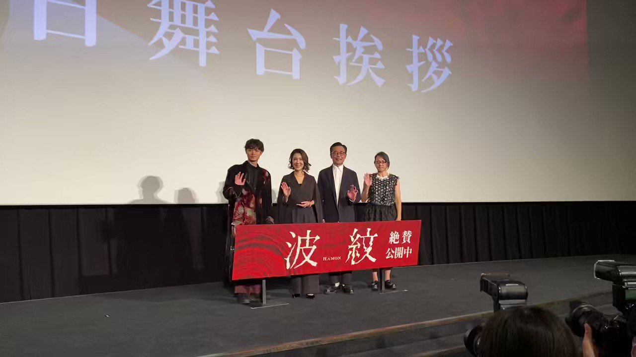磯村勇斗マネージャー【公式】 On Twitter 本日は映画「波紋」の公開日です。 舞台挨拶に参加しました。 そして20時からはフジ