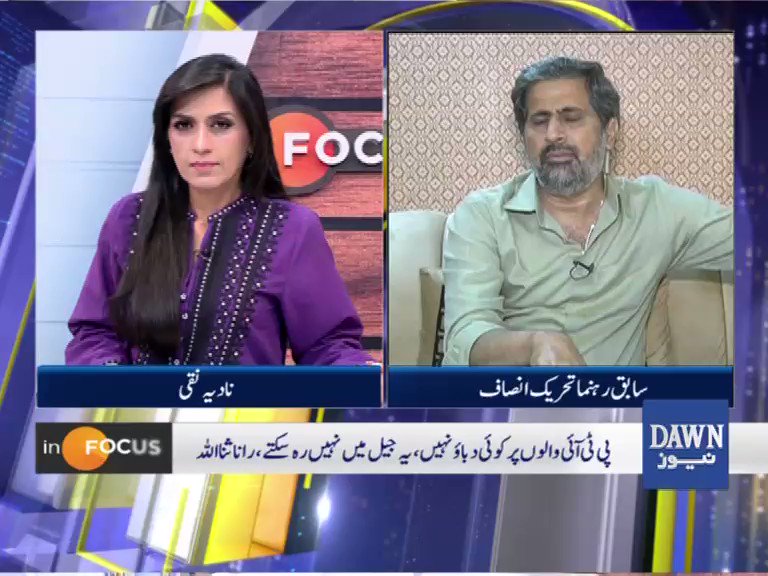 Nadia Naqi on Twitter: "نو مئی کے واقعے کے بعد زوم میٹنگ میں خان صاحب مولانا فضل الرحمن کے گھر ...