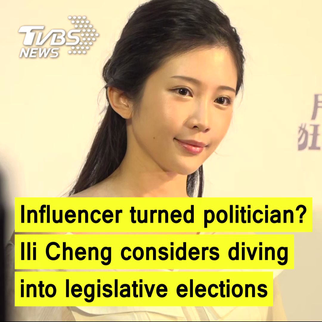 TVBS World Taiwan on Twitter: "Social media star Ili Cheng isn't waiting for an invitation to ...