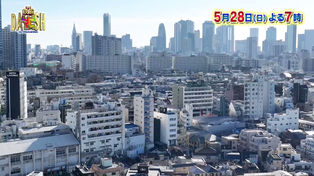 新宿のビルの屋上でミツバチの引っ越し大作戦！養蜂の専門家も驚くことを成し遂げてしまう #鉄腕DASH - Togetter [トゥギャッター]