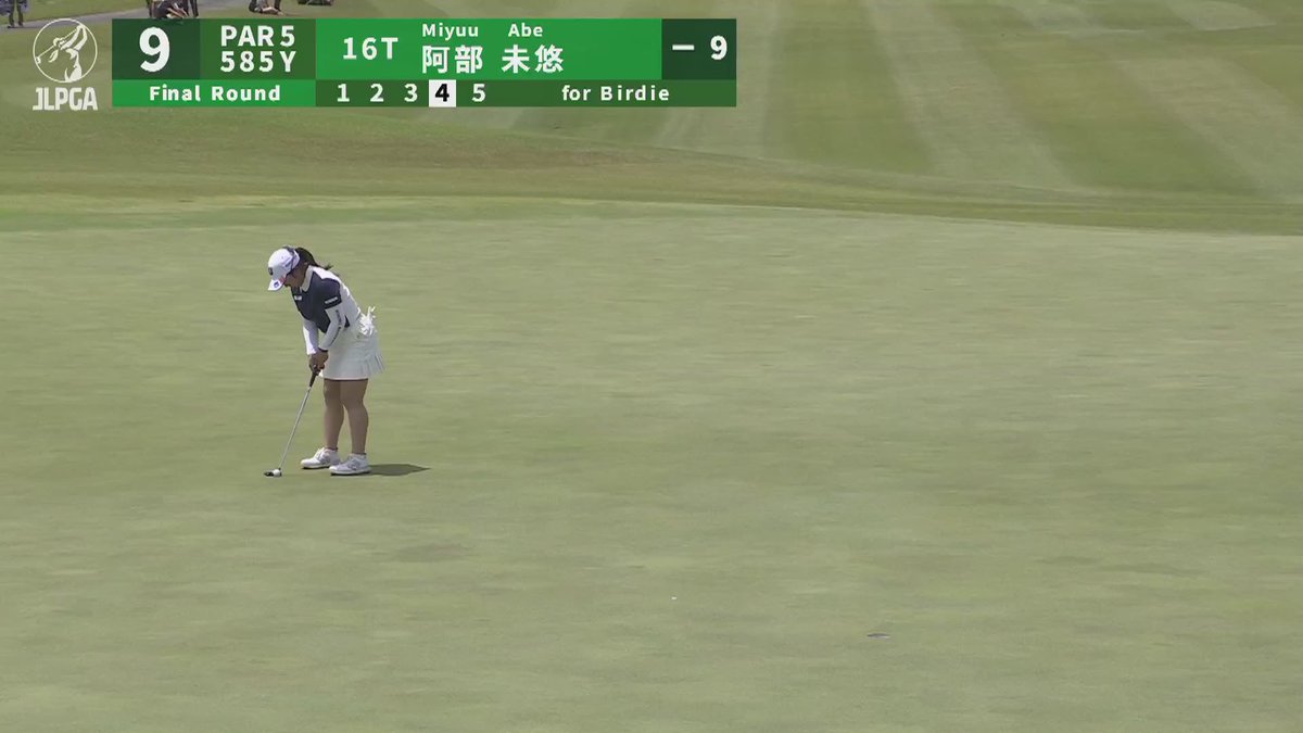 日本女子プロゴルフ協会(JLPGA) on Twitter: "#リゾートトラストレディス 🏆｜#Round4 #阿部未悠 が9番で今日5つ目のバーディー⭕️👏 今日ここまででスコアを4つ ...