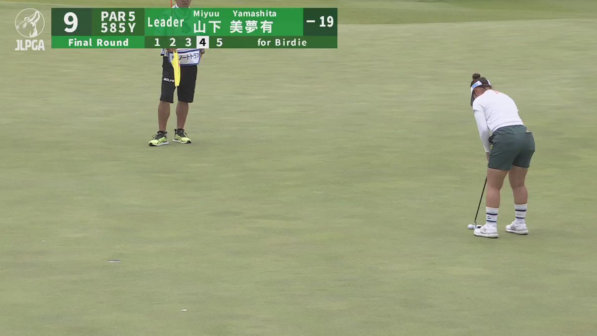 日本女子プロゴルフ協会(JLPGA) on Twitter: "#リゾートトラストレディス 🏆｜#Round4 #山下美夢有 が3連続バーディーで優勝争いをさらにリード💥 スコアを20アンダー ...