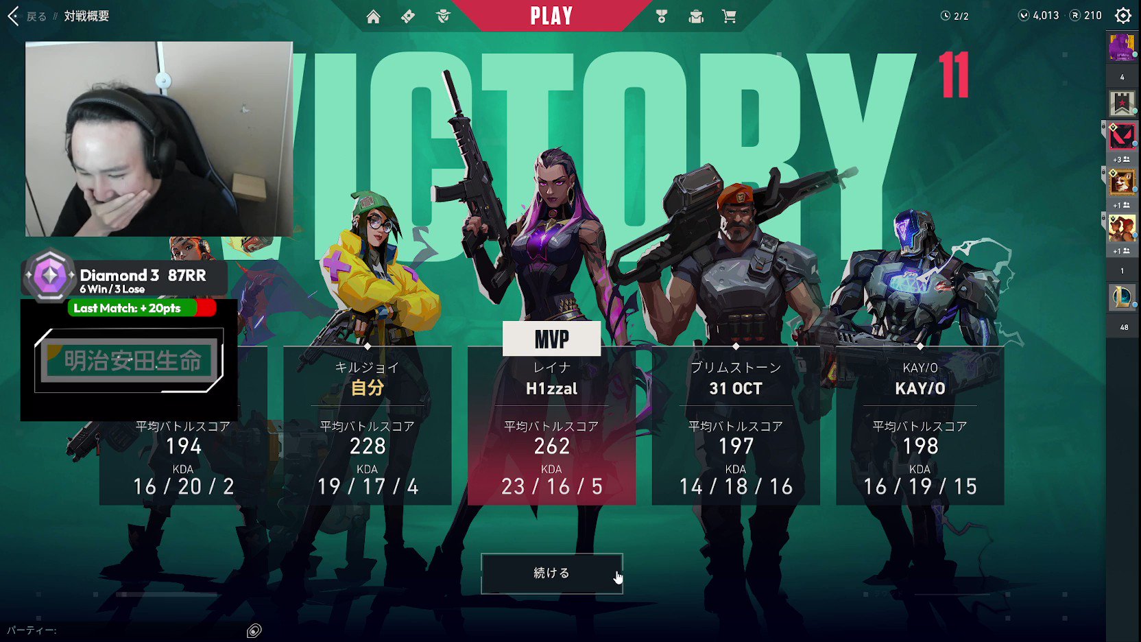 VALORANTトレンド (@bestgamers_vlr) / Twitter