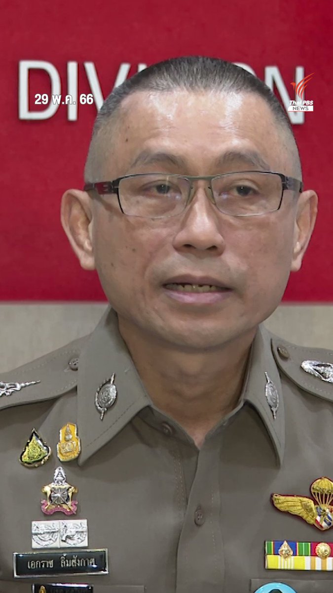 Thai Pbs News On Twitter ผู้บังคับการตำรวจทางหลวงระบุ สติกเกอร์ส่วย