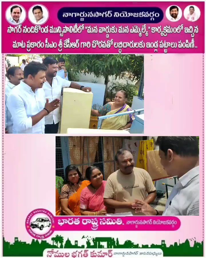 Gutha Amith Reddy (@GuthaAmithReddy) / Twitter