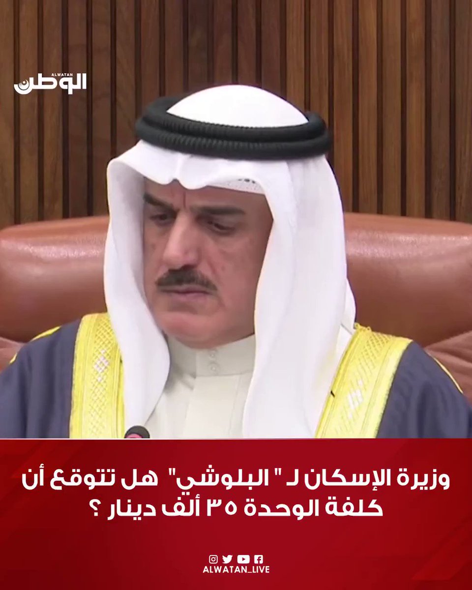 صحيفة الوطن البحرينية لابورتا يفتح الباب لميسي ويغلقه على هالاند