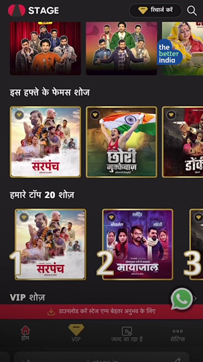 The Better India on Twitter: "Vinay Singhal, Shashank Vaishnav, and Parveen Singhal have founded ...