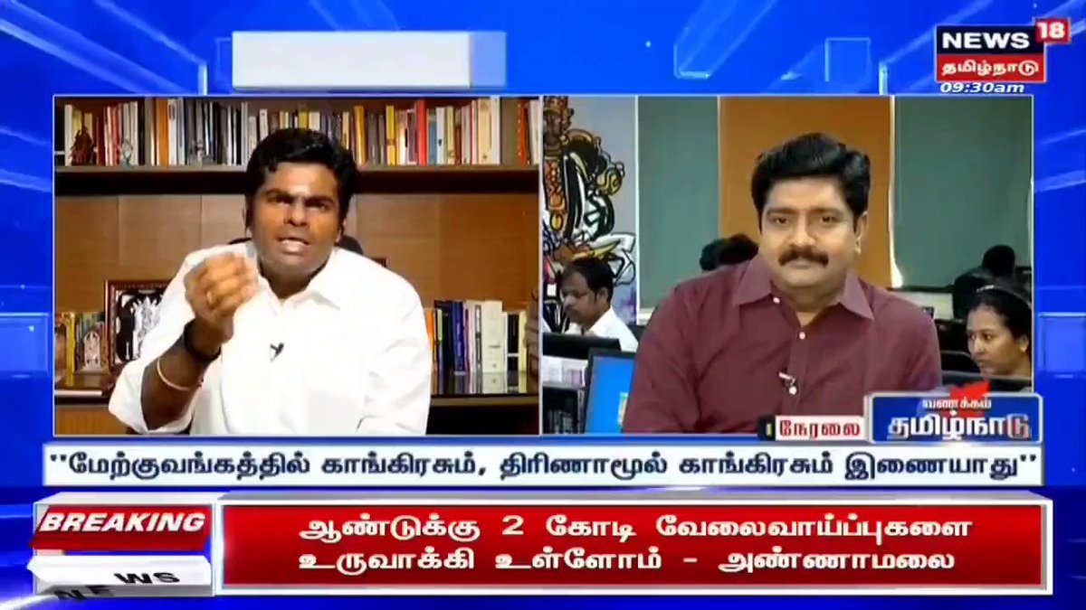 Mohammed Zubair on Twitter: "RT @AbhishekSay: Tamil Nadu BJP chief Annamalai says BJP worker ...