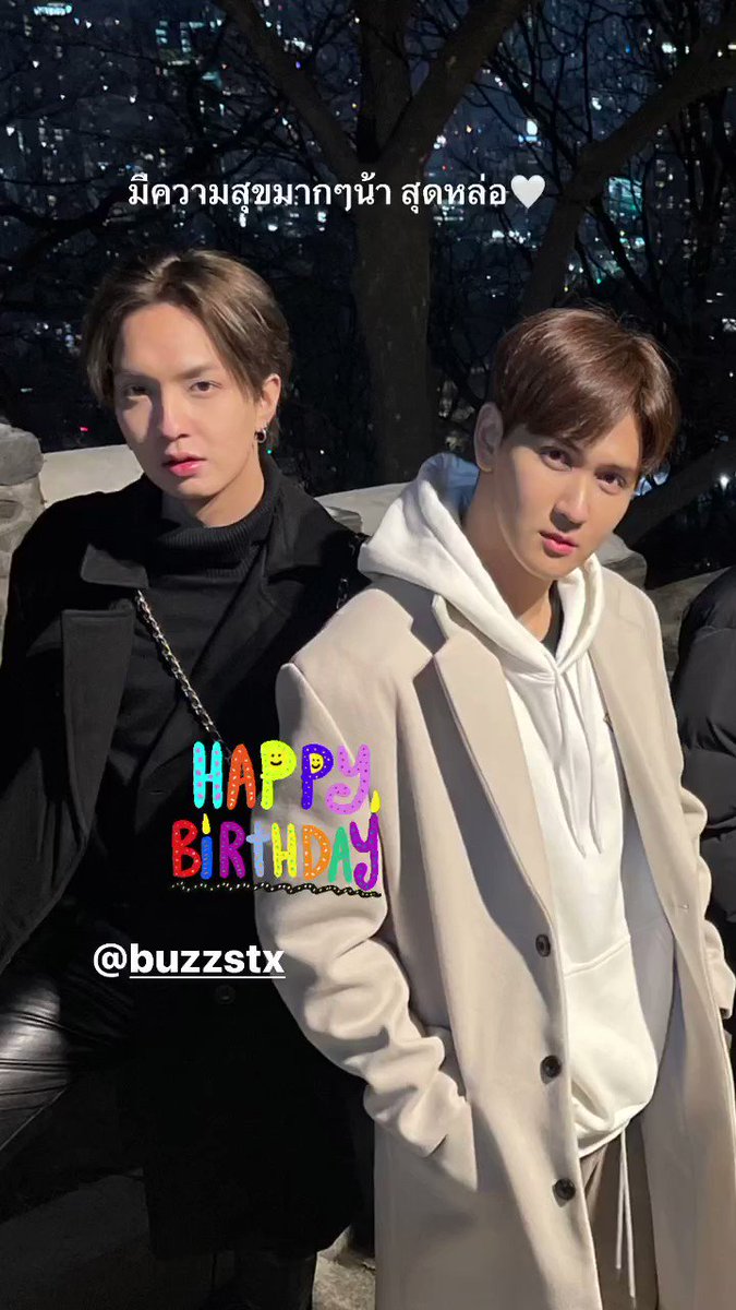 𝐌𝐨𝐦𝐦𝐲𝐁𝐨𝐧𝐮𝐬𝐎𝐧𝐥𝐲💕 on Twitter: "IG story : bonus.tdd มีความสุขมากๆน้า สุดหล่อ🤍 #นัสยิ้มจิ้มแก้ม ...