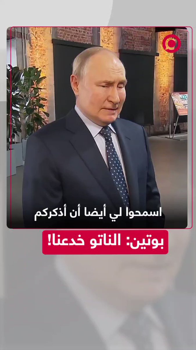 الموجز الروسي Russia News 🇷🇺 On Twitter فلاديمير بوتين لم يكتفوا