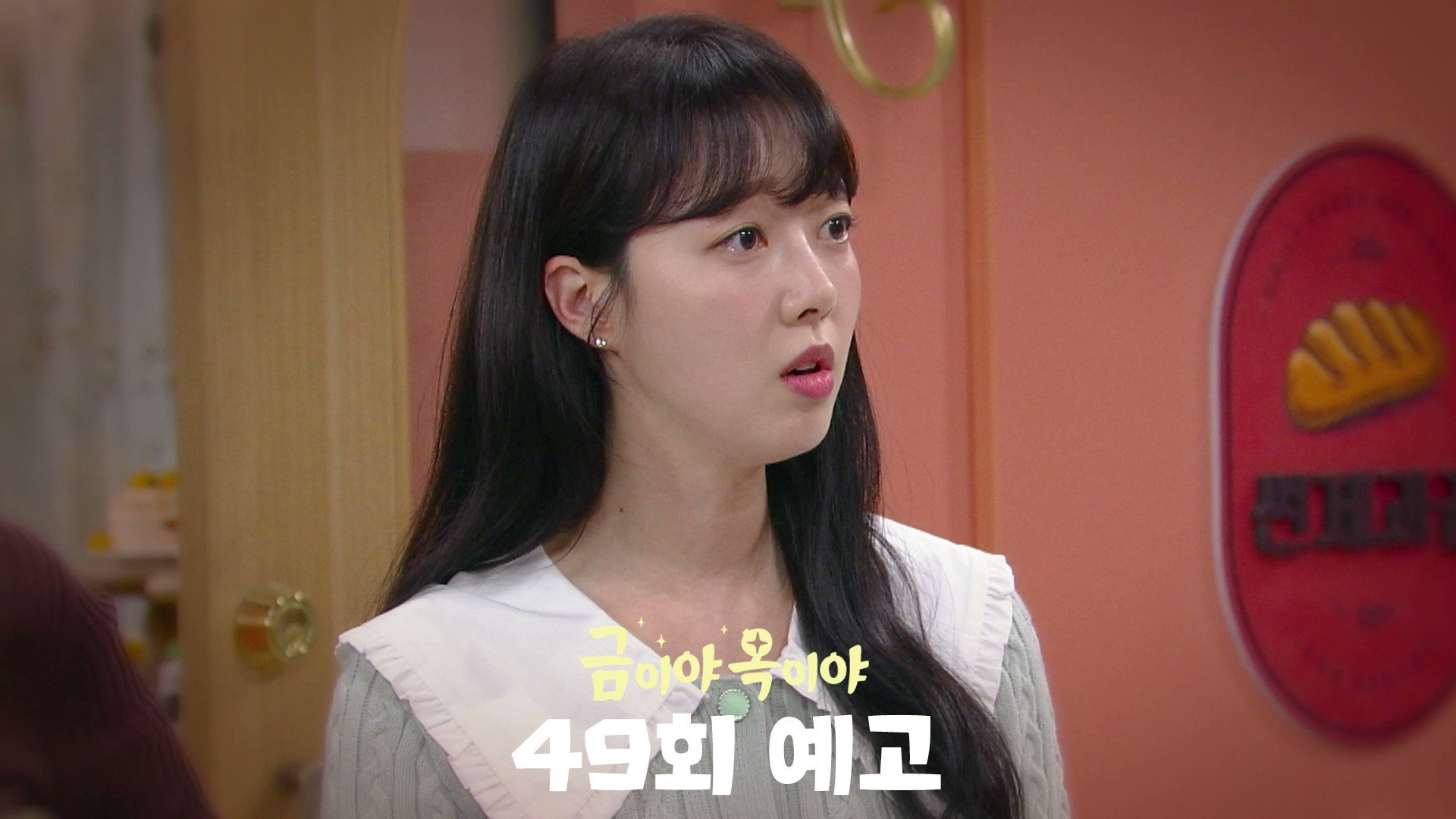 KBS Drama on Twitter: "[금이야 옥이야] 49회 예고👨‍👧 주혁 씨의 흠결은 없는지 꼼꼼히 살펴 볼게요. KBS1 일일 드라마 [금이야 옥이야] 일일 저녁 ...