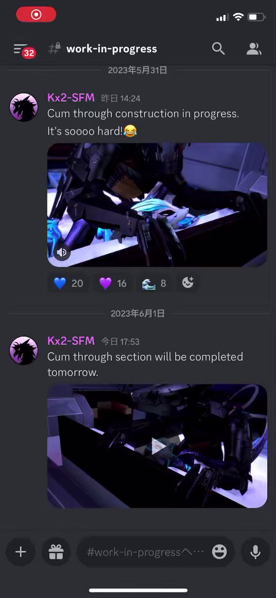 Kx2-SFM on Twitter: "今回のプロジェクトにはザーゲロもあるよ。 This project will include Cum through. ⚠️The Discord ...