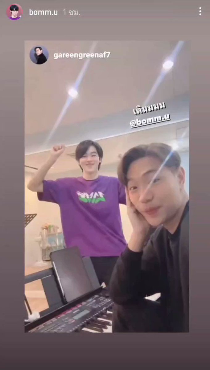 เบนจามิน🕶 On Twitter พี่กรีนน้องบอม ฝากพี่กรีนเหลาเสียงแมวเด็กกำลังคันฟันให้เหมือนแอเรียลเลย