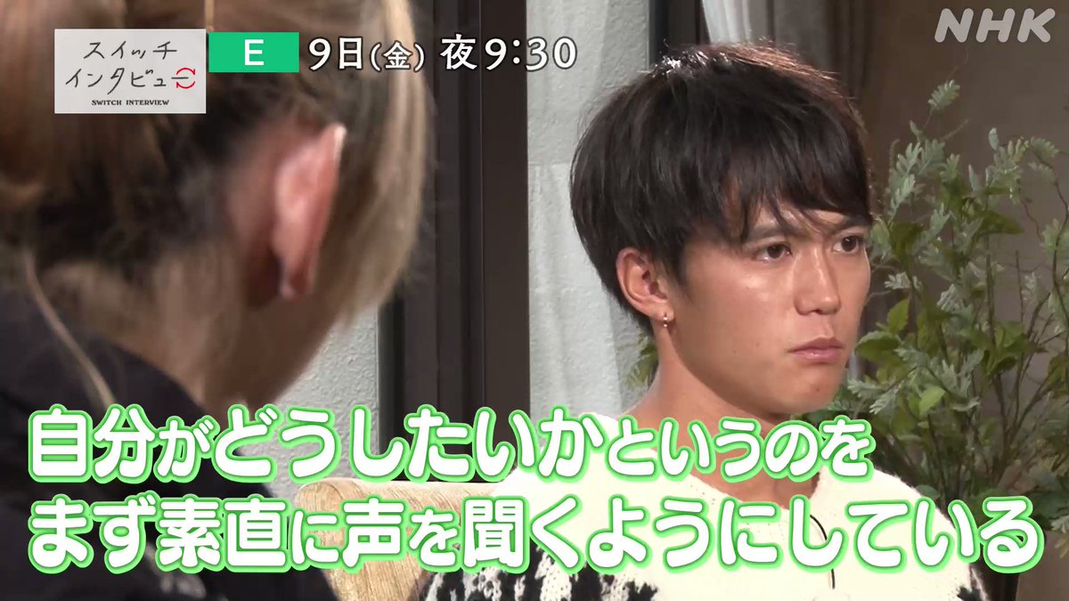 NHKスイッチインタビュー on Twitter: "SKY-HI ×#大迫傑 EP1 Be myselfを大切に思えましたね！ 次週EP2は #SKYHI が大迫に #スイッチインタビュー ...