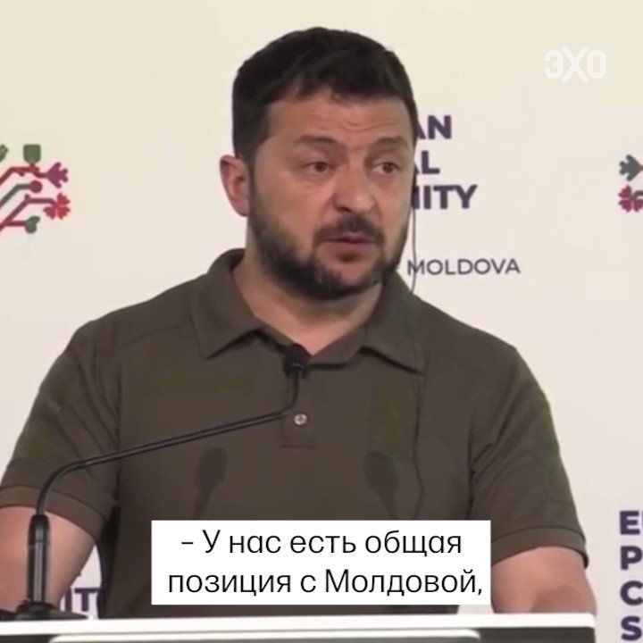 Аагий On Twitter Молдавыг нэгдмэл байлгах тухай санал дээр бид